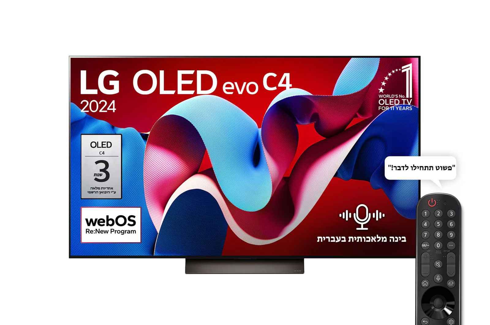 טלוויזיה ''55 LG בטכנולוגיית OLED דגם OLED55C46LA חכמה ברזולוציית 4K ...