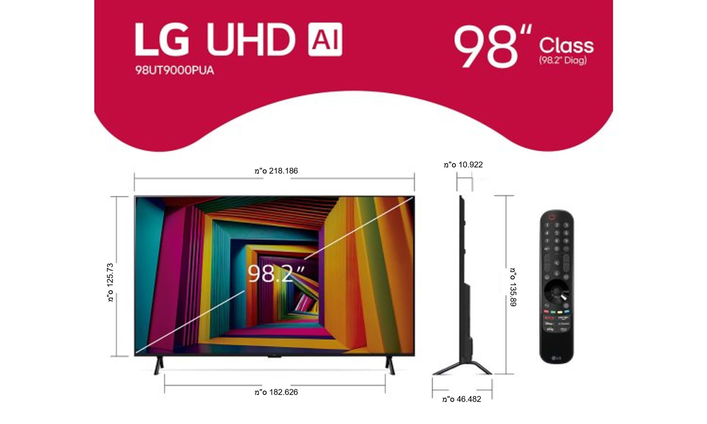 טלוויזיה ''98 LG דגם 98UT90006LA טלוויזיה חכמה 4K UHD עם בינה מלאכותית ...