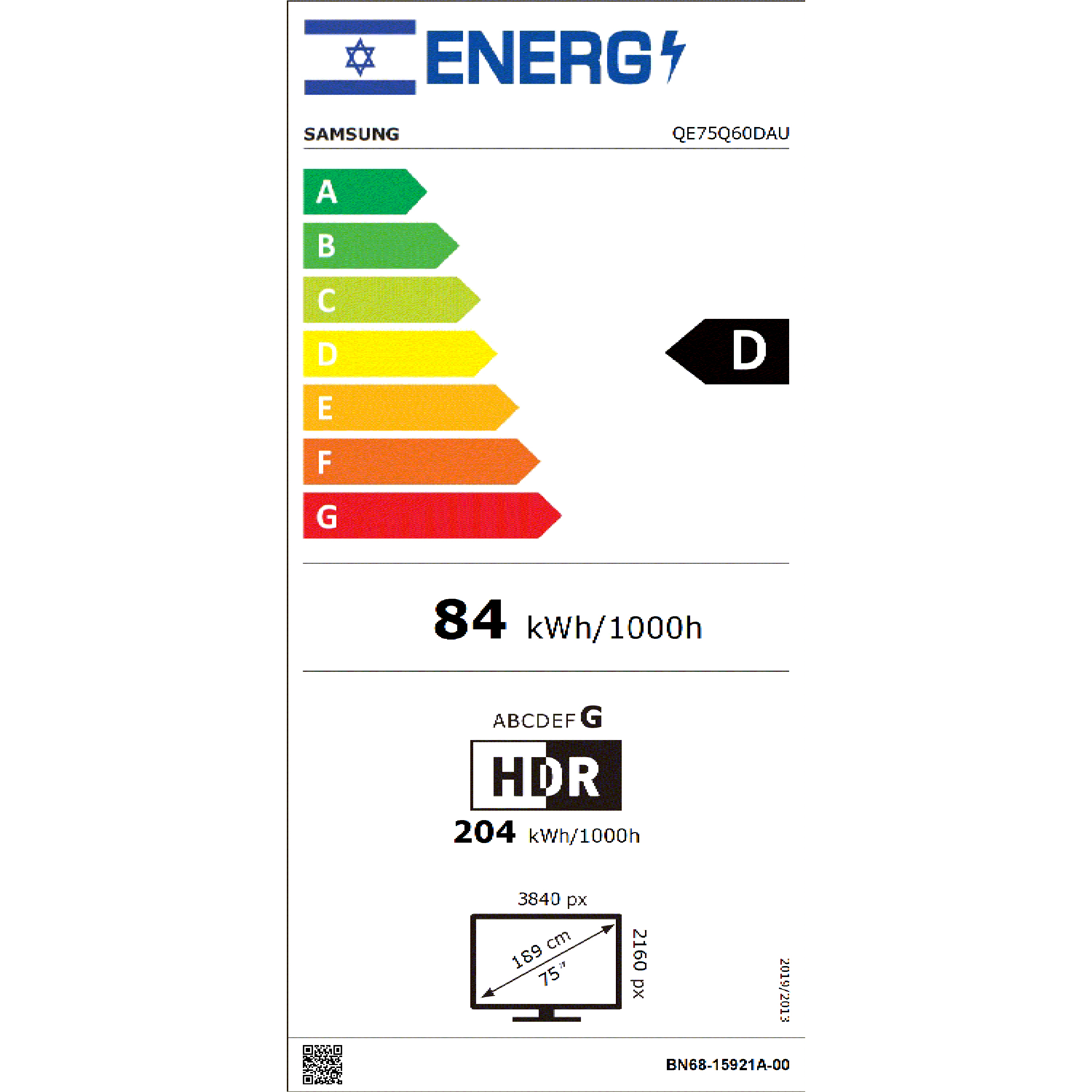 טלוויזיה ''75 חכמה דגם QE75Q60D סמסונג QLED Samsung | מסכי טלוויזיה ...