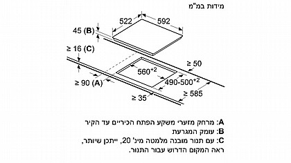 כיריים קרמיות קונסטרוקטה Constructa CA331235Y | כיריים קרמיות/ אינדוקציה | תנורים כיריים וקולטים ...